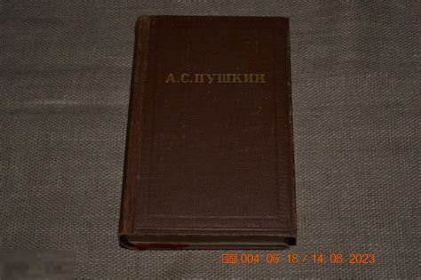 А.С. Пушкин - Полное собрание сочинений в 10 томах. Том 10 - 1958 ...