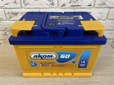 №97 — Заменил АКБ VARTA D59 Blue Dynamic на AKOM LB 60Е (590A ...
