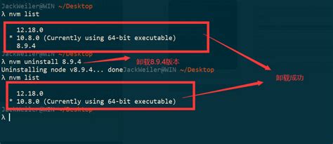 nvm切换node版本 hengshuai s blog