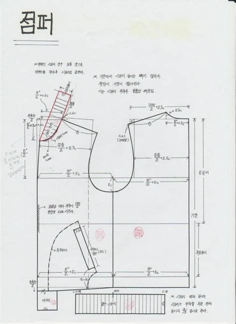 00camptapsacobuzchaleco에 있는 Vale님의 핀 쉬운 바느질 패턴 패턴 셔츠 무늬