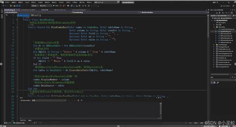 数据库课设 酒店管理系统（mysql、vbnet） 腾讯云开发者社区 腾讯云