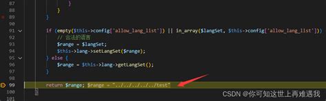 Thinkphp5~6多语言文件包含到rce漏洞复现and详细分析解析php56漏洞 Csdn博客 Thinkphp5~6多语言文件包含到rce漏洞复现and详细分析解析php56漏洞 Csdn博客