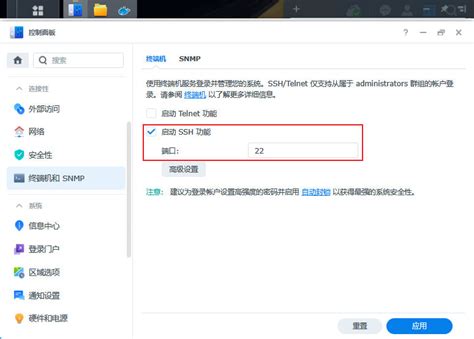群晖docker注册表查询失败解决方法及memos安装 子痕的博客