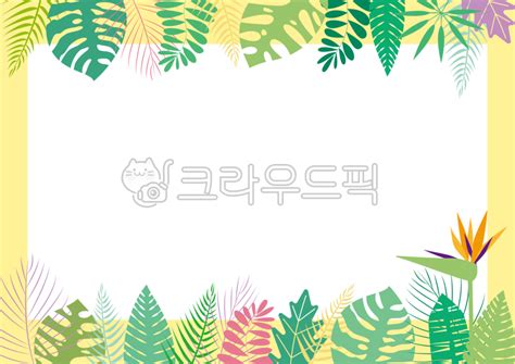 여름 여름휴가 여름프레임 여름테두리 열대식물 사진 이미지 일러스트 캘리그라피 Lalajean작가