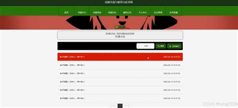 Javavue计算机毕设动漫交流与推荐分析系统【源码开题论文程序】动漫推荐与交流推荐模块是什么 Csdn博客