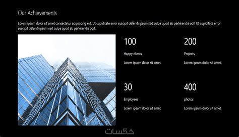 تحويل التصميم إلى صفحة ويب متجاوبة html css javascript خمسات