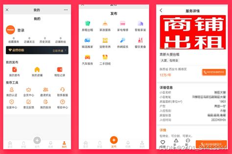 【全开源】java同城服务同城信息同城任务发布平台小程序app公众号源码 Csdn博客