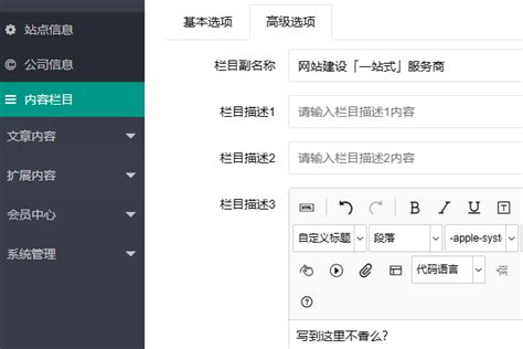 Pbootcms教程 第1页 Pbootcms建站博客（cms模板网）