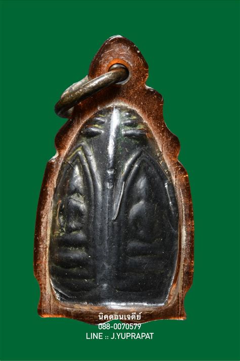 พระพรหมสี่หน้า เนื้อเมฆพัตร หลวงพ่ออี๋ วัดสัตหีบ สุพรรณบุรี อมูเลท Suphanburi Amulet ร้าน