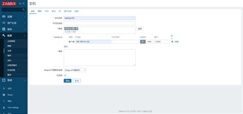 Zabbix从入门到精通以及案例实操系列zabbix入门 Csdn博客