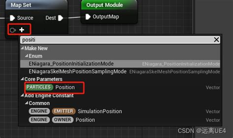 Ue4 Niagara Module Script 初次使用笔记 Csdn博客 Ue4 Niagara Module Script 初次使用笔记 Csdn博客
