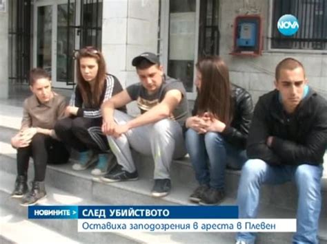 Съдът остави в ареста обвиняемия за убийството на Мишел Nova Bg