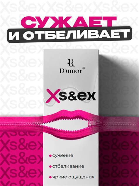 Xsandex Массажный гель для сужения влагалища смазка для секса гель