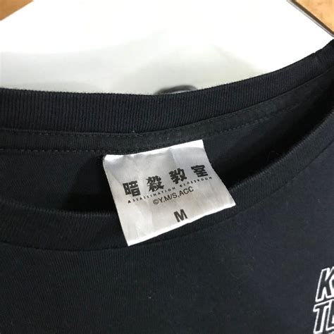 Koro Teacher Assassination Classroom On Carousell