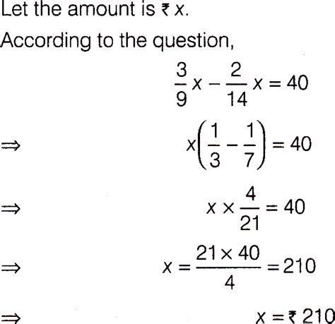 Arithmetic Ability Mock Test Previous Papers Question Paper