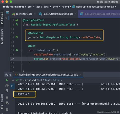 【redis】springboot整合redis源码分析 替换springboot redis lettuce csdn博客