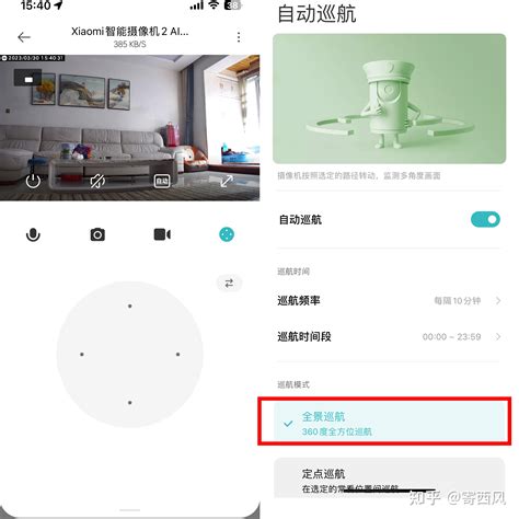 小米摄像头为什么会自己转，是被黑了吗？