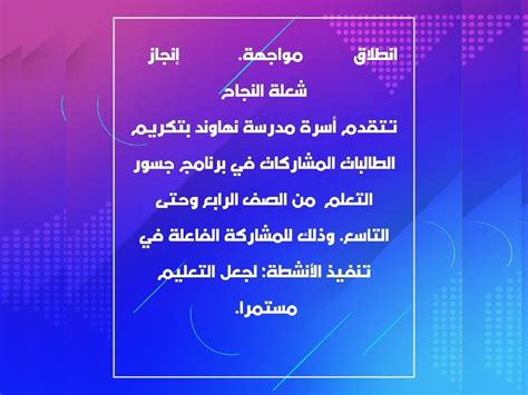 Powerpoint Presentation Abeerassaf79 Page 3 Flip Pdf Online