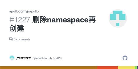 删除namespace再创建 · issue 1227 · apolloconfig apollo · github