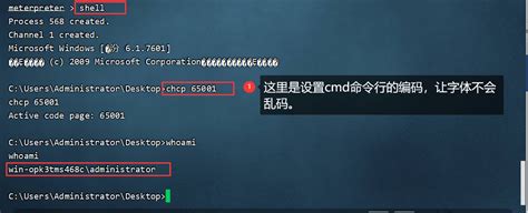 内网渗透 反弹shell详解（内有各种姿势的详细过程）内网shell Csdn博客