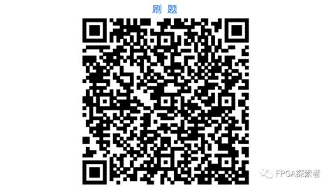 题解 Verilog刷题解析10function和task的使用相关笔试题 腾讯云开发者社区 腾讯云