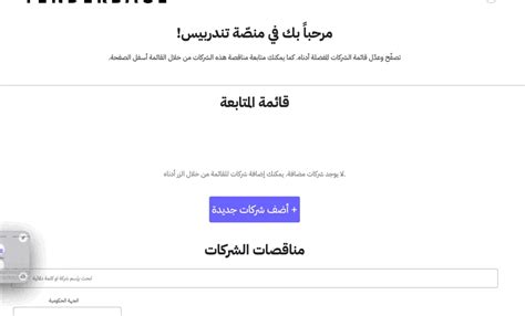 edit record modal looks corrupt cut off ask the community softr