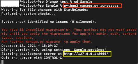 プロジェクトの作成からサーバーの起動までの手順 Django ウツボウtech