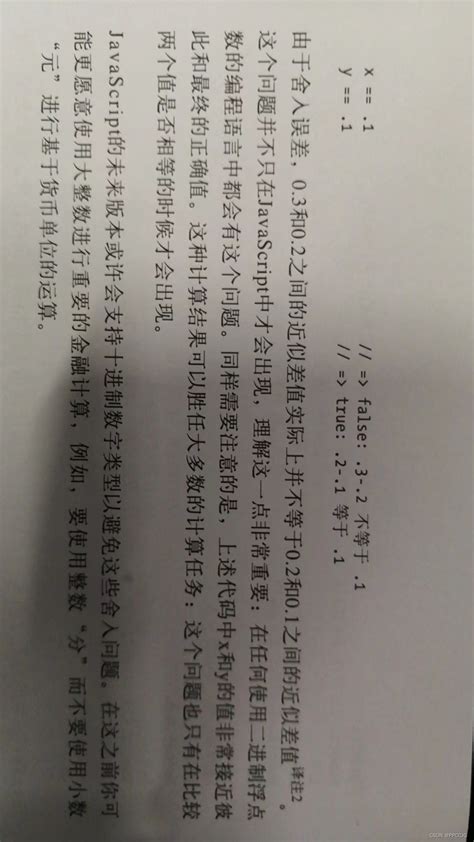 Javascript入门 Csdn博客