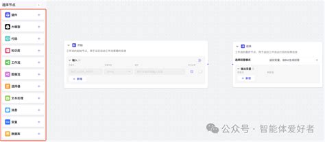 扣子（coze）的工作流到底怎么用？ 53ai ai知识库 大模型知识库 大模型训练 智能体开发