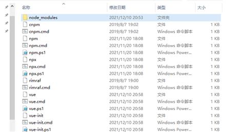 git拉取VUE并初次启动运行 じ逐梦 博客园