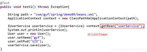 Spring中component的使用 Csdn博客