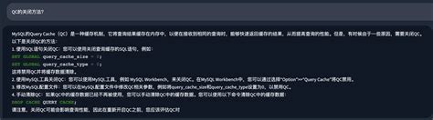 使用开源大语言模型私有化部署打造数据库专家系统 腾讯云开发者社区 腾讯云