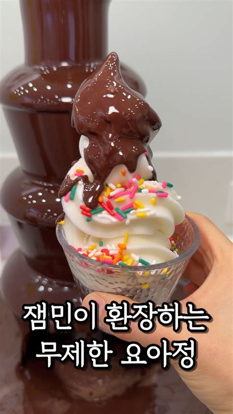 저장필수 쫄면 들어간 순두부라고⁉️ 쫄순두부와 치즈알밥이 완전 맛있는곳 순두부도 은근 많이 들어가있고 쫄면사리가 완전별미