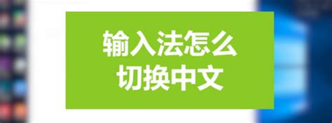 如何解决linux输入法无法切换中文 不念博客