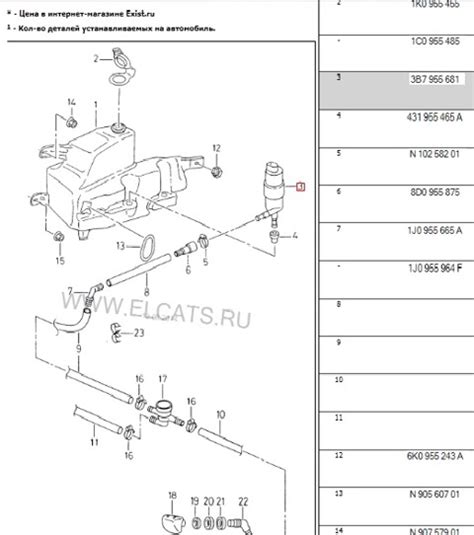 8D0955875 Переходник шланга омывателя фар VAG | Запчасти на DRIVE2