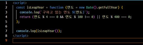 자바스크립트 기본 매개변수
