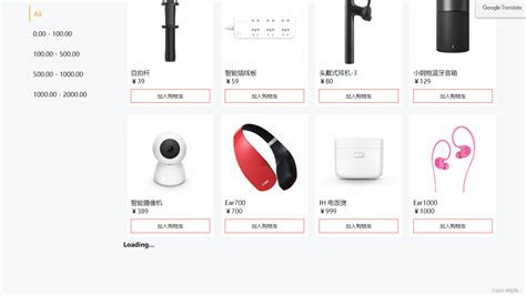 React实现滚动加载react 滚动加载 Csdn博客
