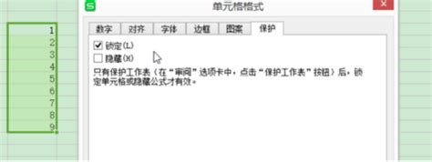 Excel中锁定部分单元格不让编辑前端表格插件锁定特定区域单元格不能操作 Csdn博客