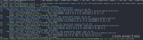 Tensorrt详细入门指南tensorrt教程 Csdn博客
