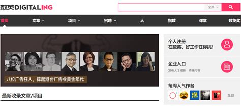 好用到爆的运营工具 知乎