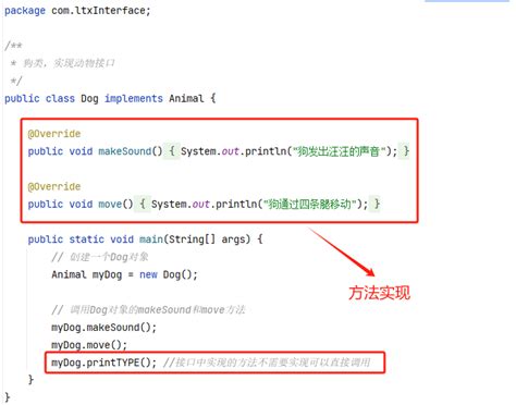 Java代码规范（适合写程序之前先了解有助于开发协同） Csdn博客