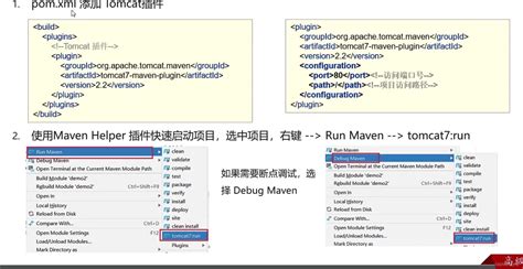 Tomcat(入门学习笔记)application Sever添加tomcat Csdn博客 Tomcat(入门学习笔记)application Sever添加tomcat Csdn博客