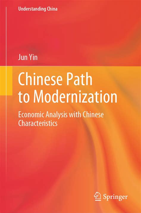 Chinese Path To Modernization Economic Analysis With Chinese