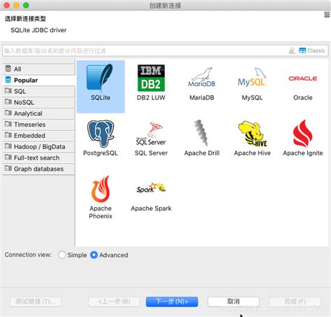 Dbeaver驱动安装cant Create Driver Instance Error Creating Driver Csdn博客