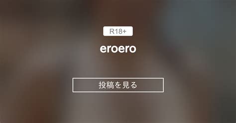 【希咲アリス】 Eroero アリスの部屋 Jカップアリスファンクラブ（希咲アリス） の投稿｜ファンティア[fantia]