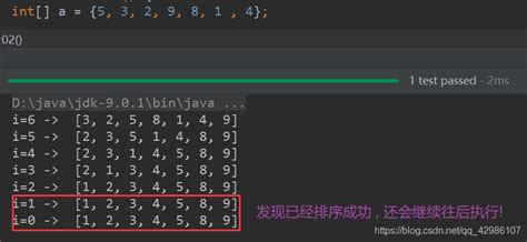 Java 冒泡排序的算法原理以及冒泡排序的优化java冒泡排序的原理 Csdn博客 Java 冒泡排序的算法原理以及冒泡排序的优化java冒泡排序的原理 Csdn博客