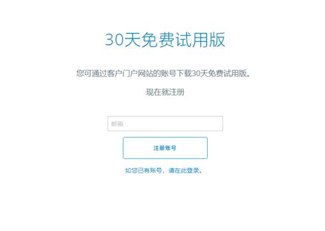 详解如何下载正版bartender条码标签打印软件的试用版进行体验？