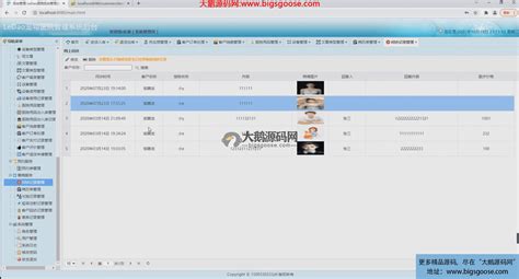 基于springboot vue宠物医院商城系统 大鹅源码网