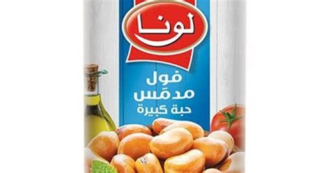 فول مدمس حبة كبيرة لونا 380 ج موديل 6281020010116