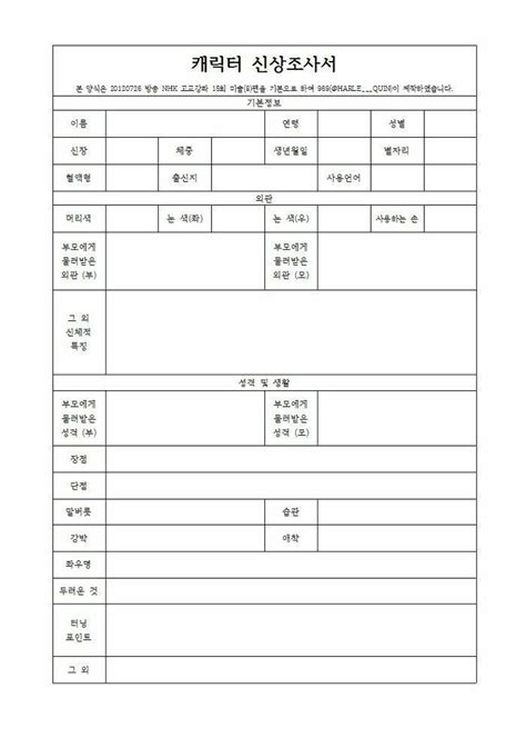 프리랜서 계약서 프리랜서 계약서샘플 프리랜서 계약서예제 프리랜서 계약서양식 프리랜서 계약서작성가이드 쉽게작성하는 계약서 통합검색서비스 Artofit